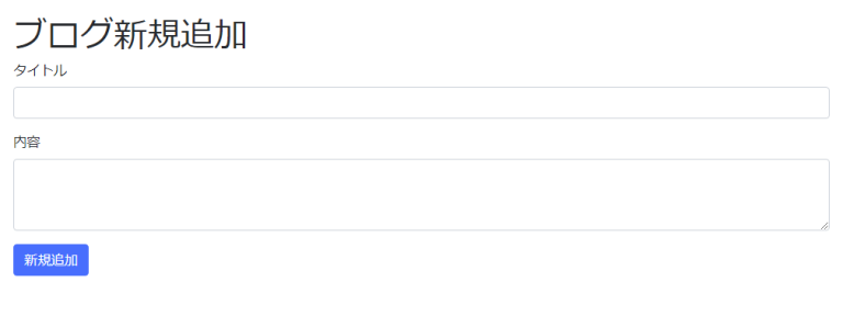 PHPフレームワークLaravel5.5チュートリアル、CRUD一回り作ってみる – 名古屋のWebシステム開発 iNet Solutions